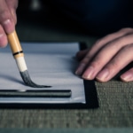 Akashi-Tai | Akashi Sake Brewery | Japanese Sake & Liqueur Brand